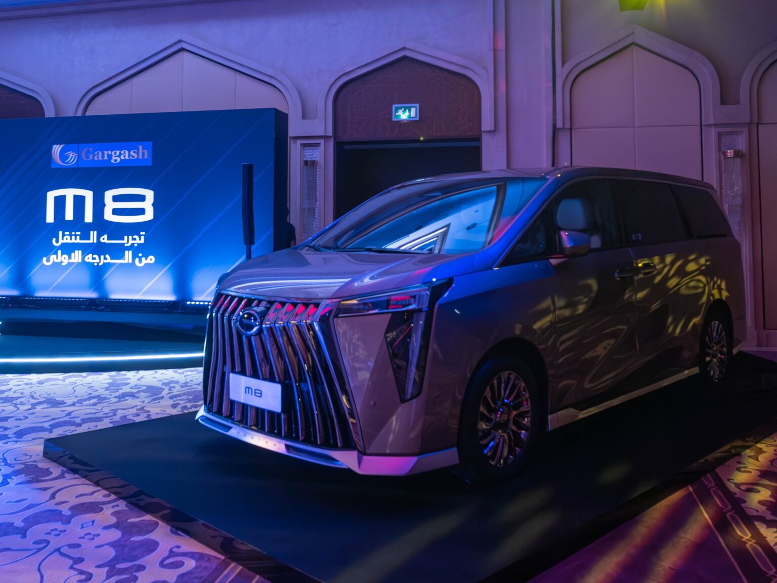 GAC Launched Next-Gen MPV M8 in the Middle East - CarBook Magazine, Cars,Events,Exhibitions ...